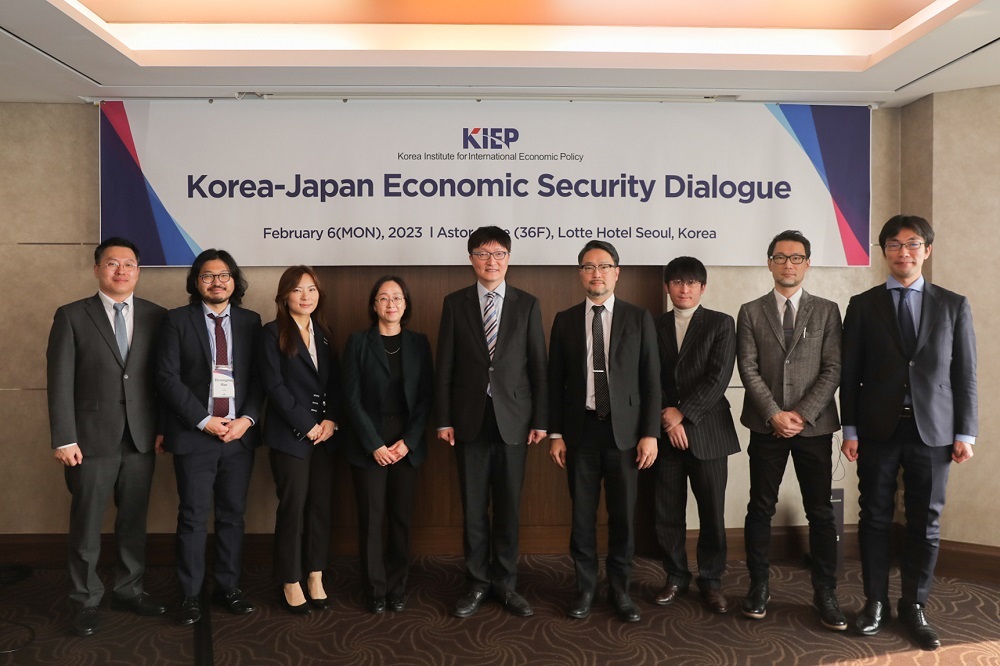 '한일 경제안보 대화' 개최 | 연구원동정 | 연구원소식 : 대외경제정책연구원