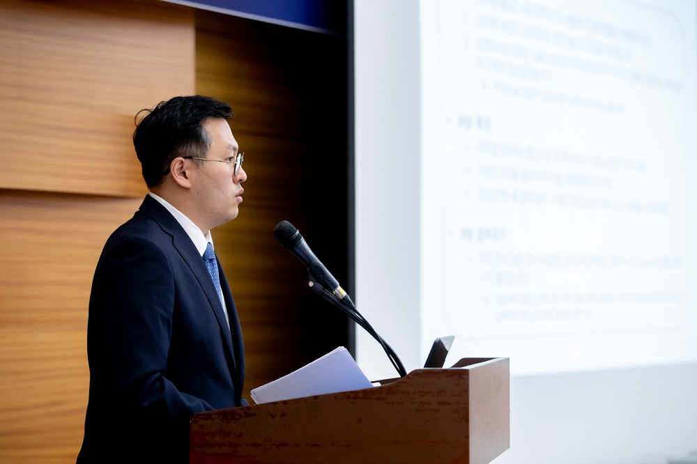 2022 Joint Seminar with Economic Security Institutes | Inside KIEP ...