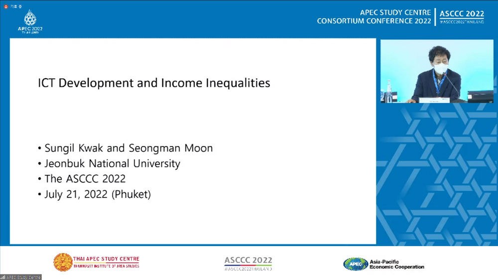 2022 APEC Study Centers Consortium Conference | Inside KIEP | NEWS ...