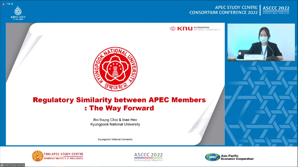2022 APEC Study Centers Consortium Conference | Inside KIEP | NEWS : Korea Institute for ...