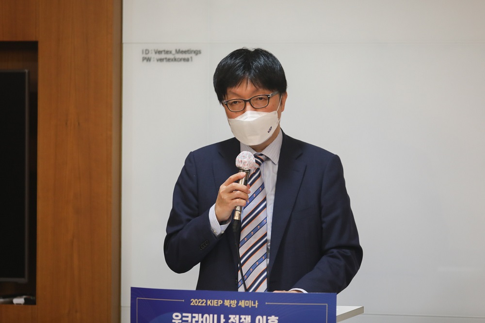 2022 KIEP Northern Policy Seminar | Inside KIEP | NEWS : Korea ...