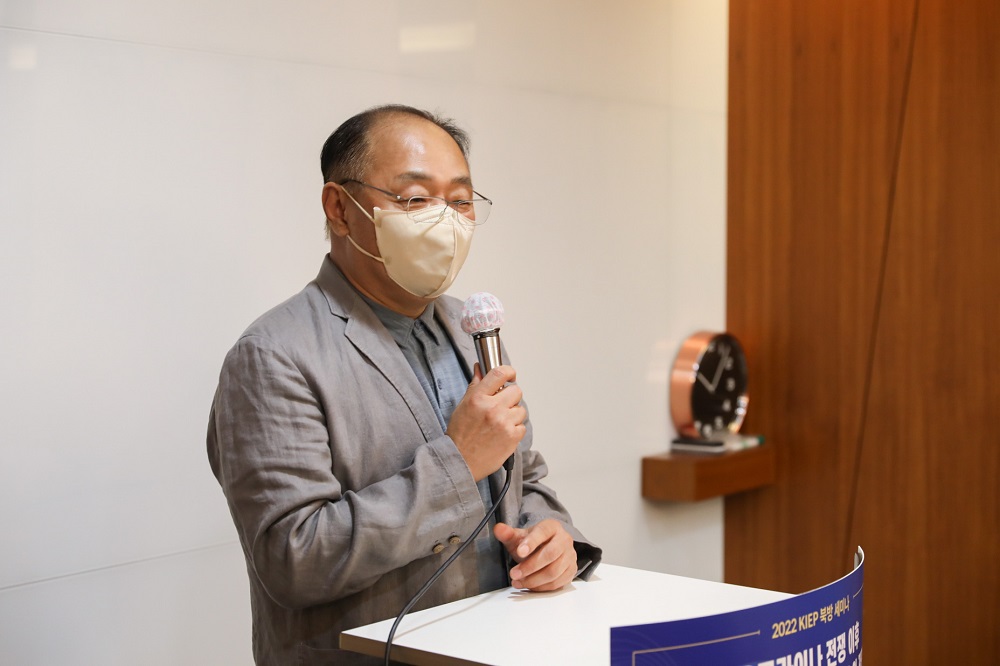 2022 KIEP Northern Policy Seminar | Inside KIEP | NEWS : Korea ...
