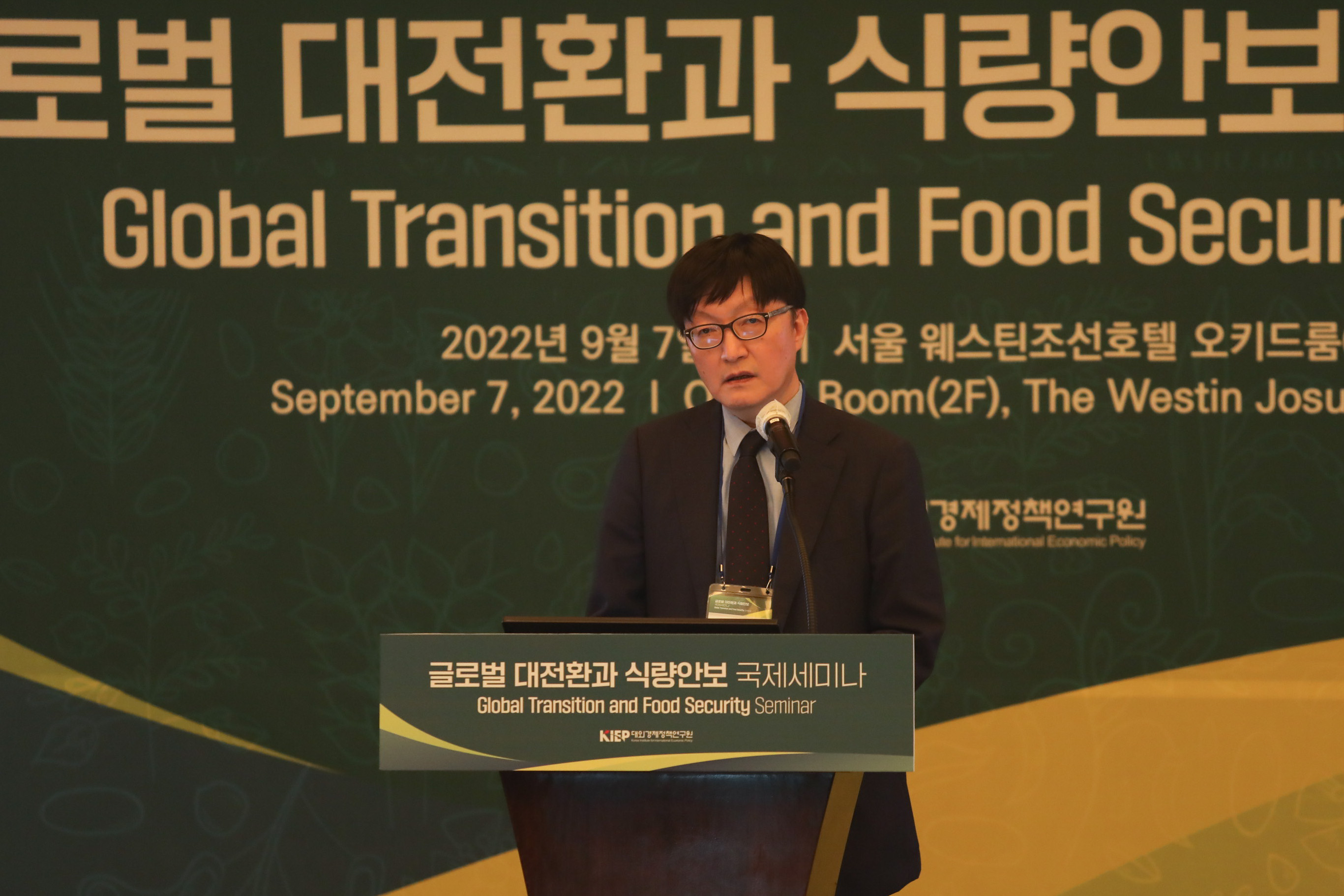 International Seminar on Global Transformation and Food Security ...