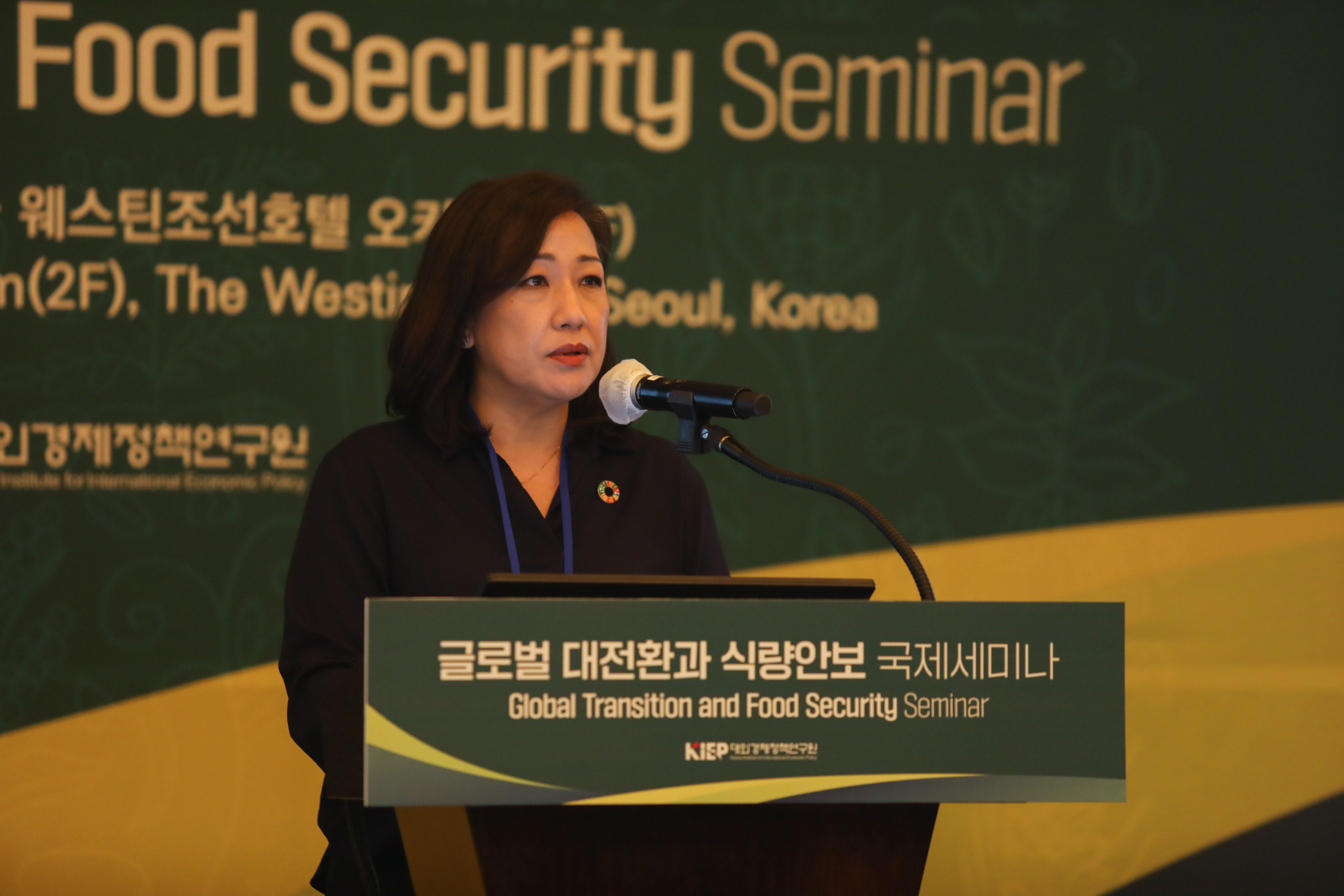 International Seminar on Global Transformation and Food Security ...