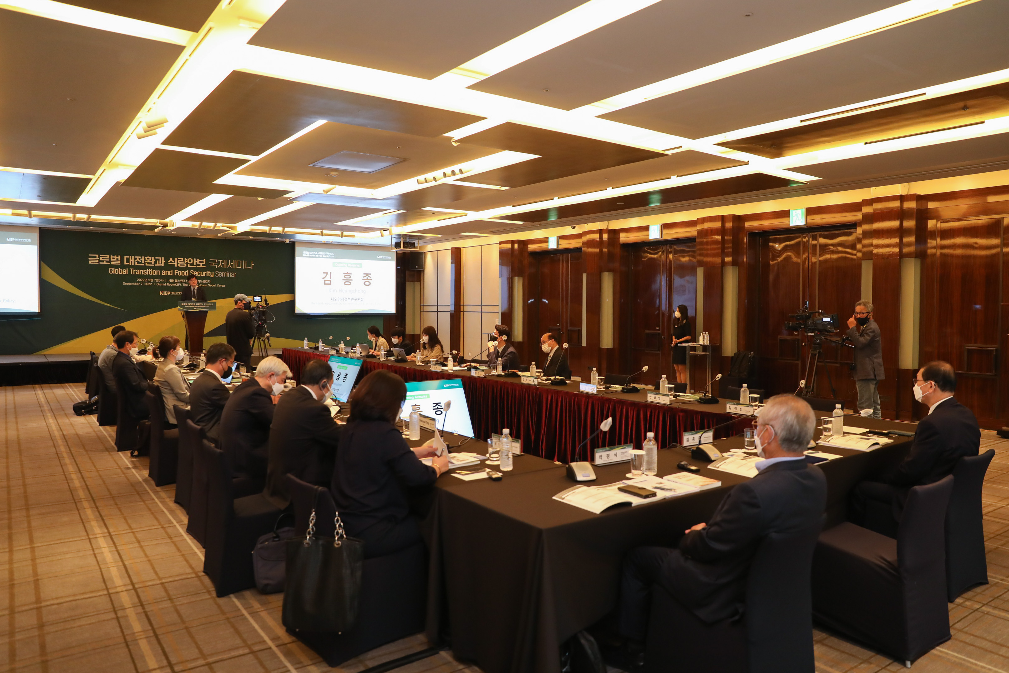 International Seminar on Global Transformation and Food Security ...