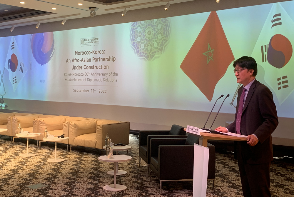 KIEP-Policy Center for the New South (PCNS) Joint Seminar | Inside KIEP ...