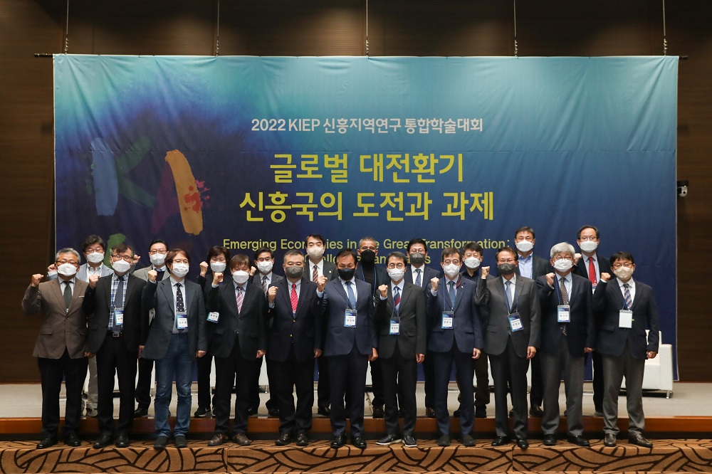 2022 KIEP and Associations of Area Studies (KAAS) Conference | Inside ...