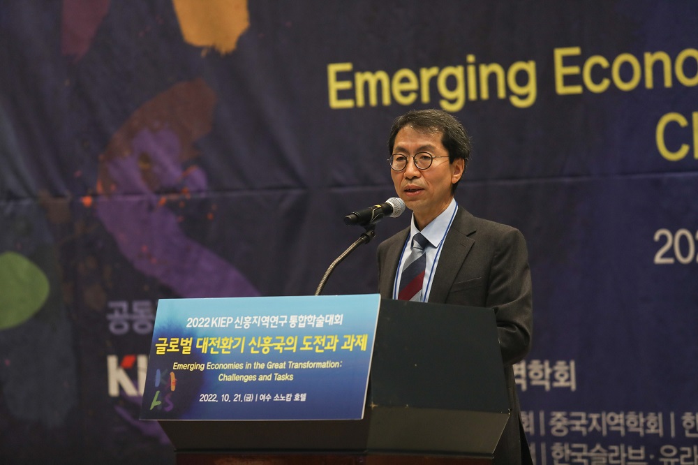 2022 KIEP and Associations of Area Studies (KAAS) Conference | Inside ...