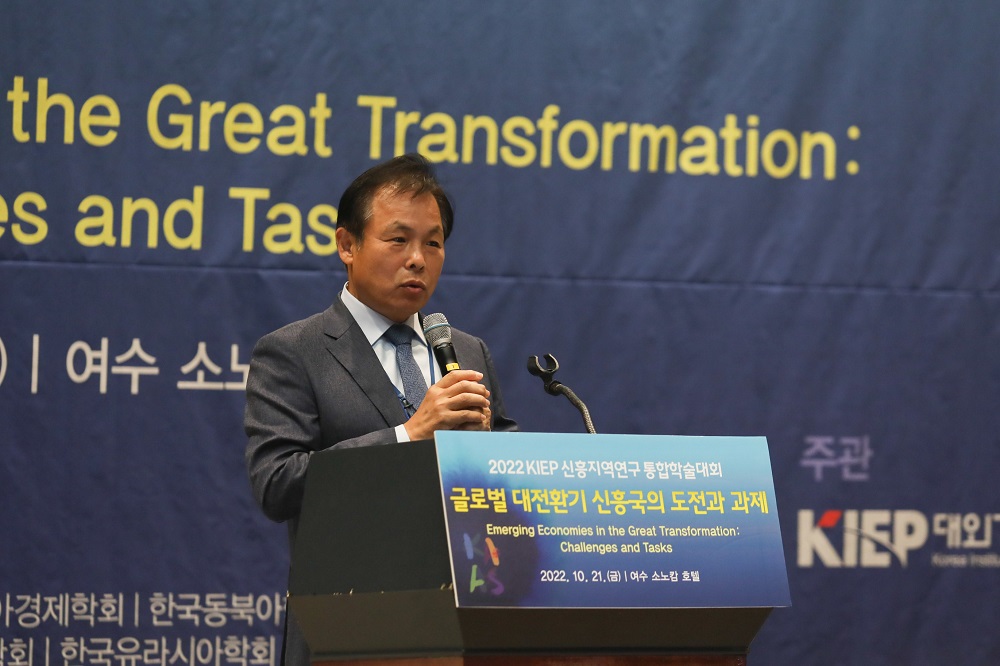 2022 KIEP and Associations of Area Studies (KAAS) Conference | Inside ...