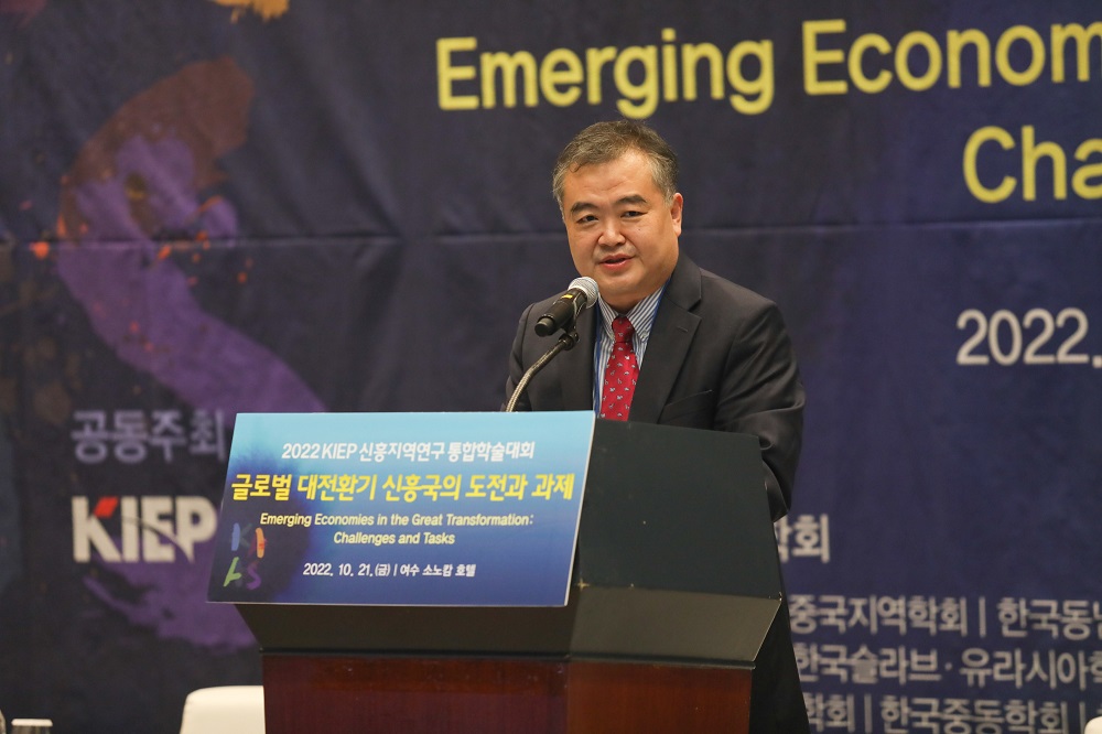 2022 KIEP and Associations of Area Studies (KAAS) Conference | Inside ...