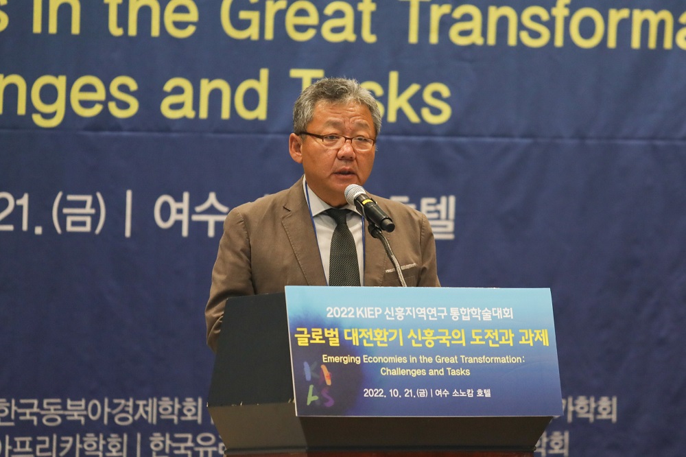 2022 KIEP and Associations of Area Studies (KAAS) Conference | Inside ...