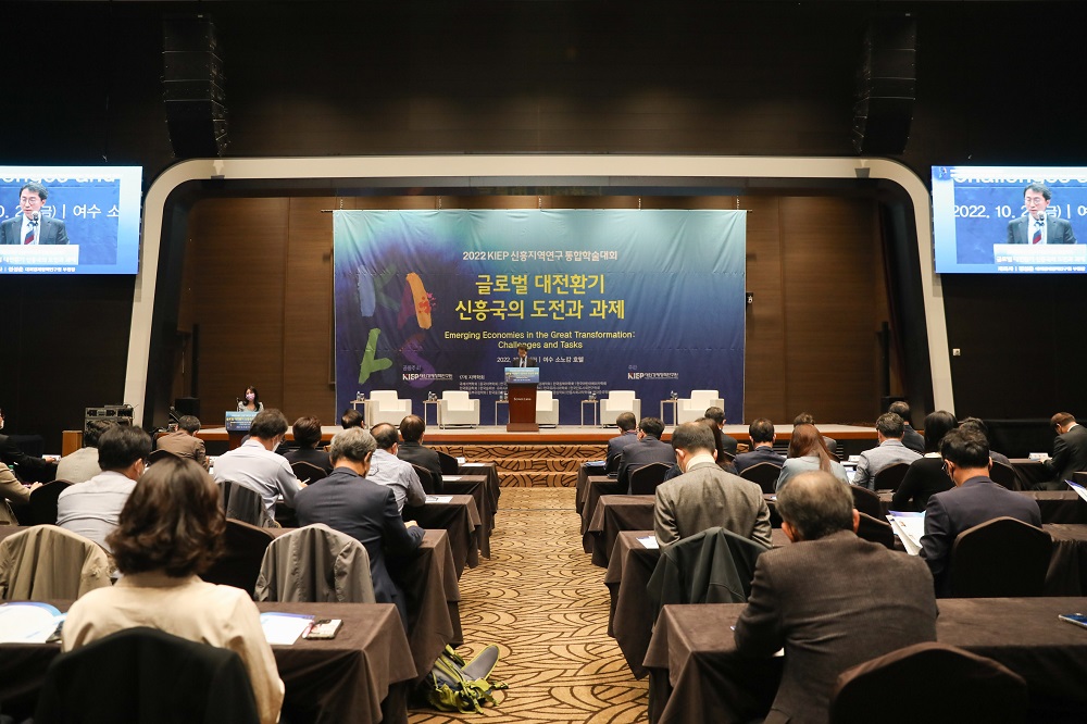 2022 KIEP and Associations of Area Studies (KAAS) Conference | Inside KIEP | NEWS : Korea ...
