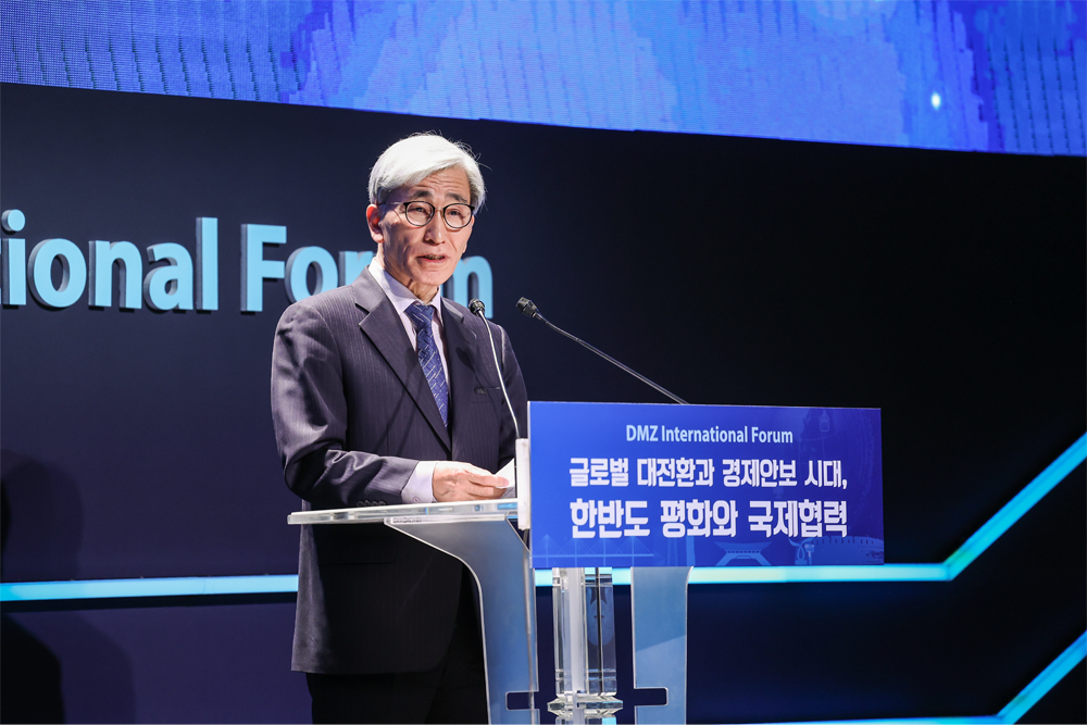 KIEP Holds 2022 DMZ International Forum in Incheon | Inside KIEP | NEWS : Korea Institute for ...