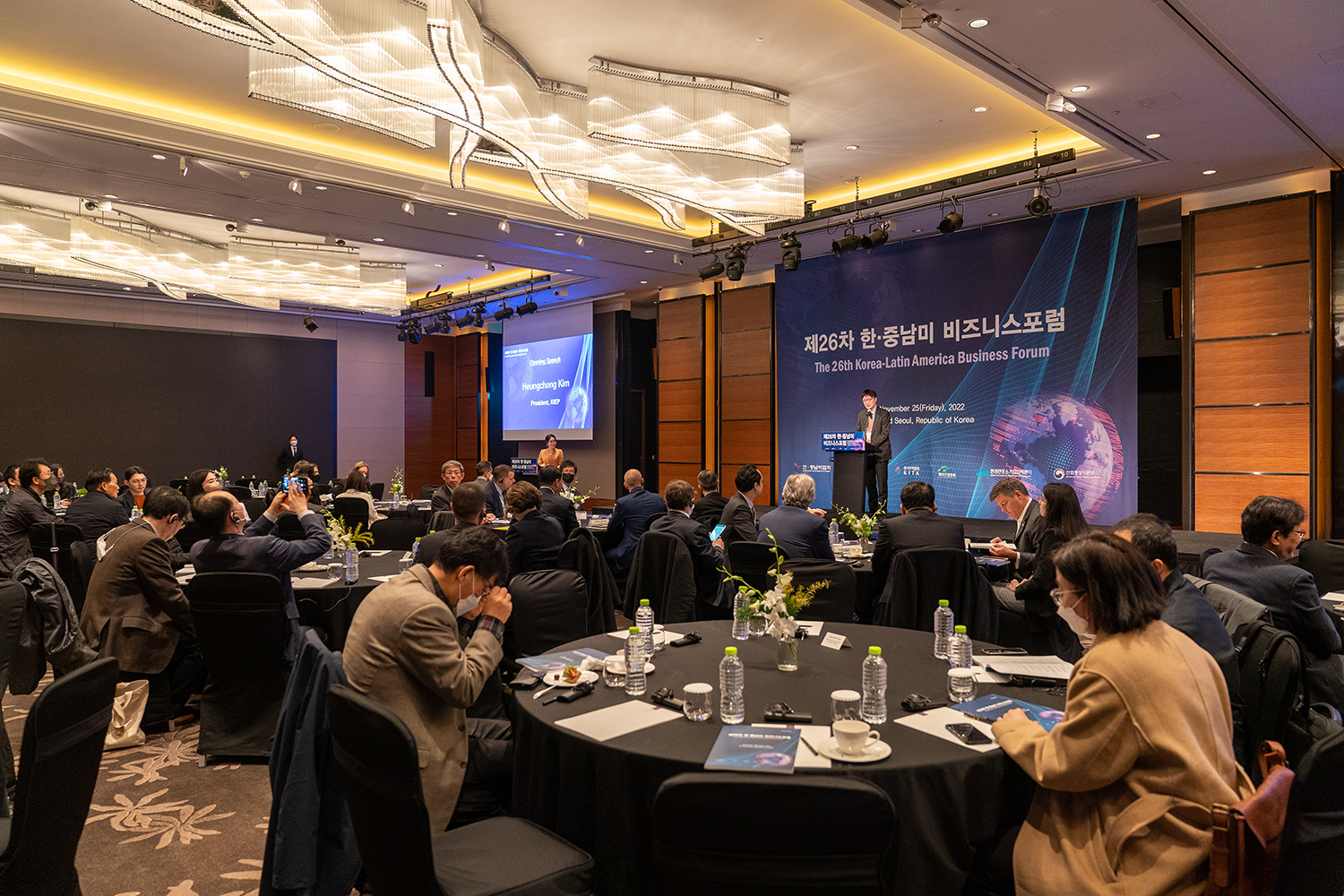 The 26th Korea-Latin America Business Forum | Inside KIEP | NEWS ...