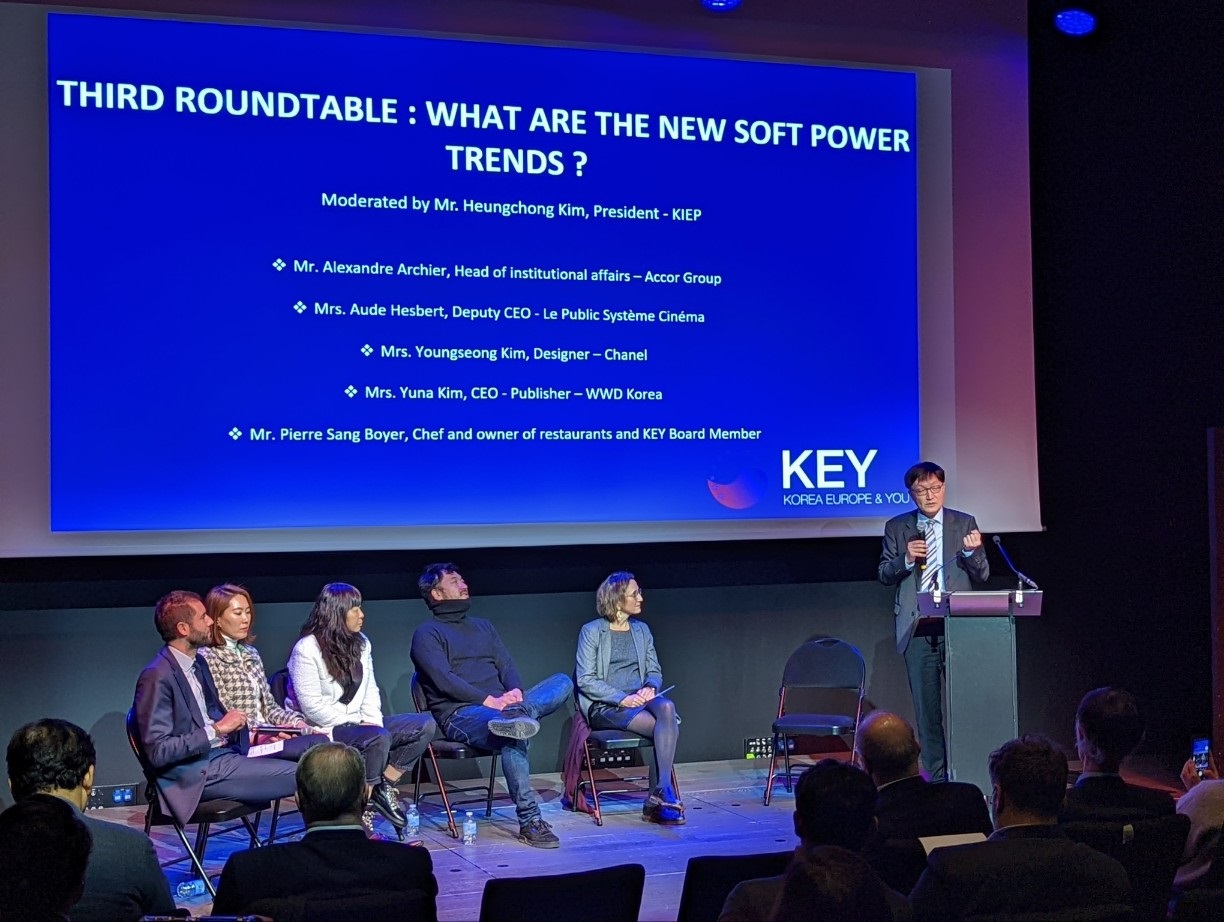 KIEP Holds Inaugural Korea-Europe & You (KEY) Forum to Strengthen Korea-Europe Cooperation ...