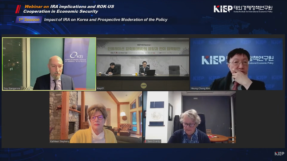 Webinar on “IRA Implications and ROK-U.S. Cooperation in Economic Security” | Inside KIEP | NEWS ...