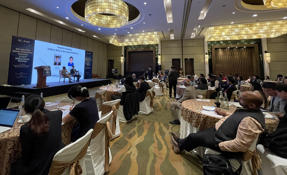 Symposium Commemorating KIEP Delhi Office Opening | Inside KIEP | NEWS ...