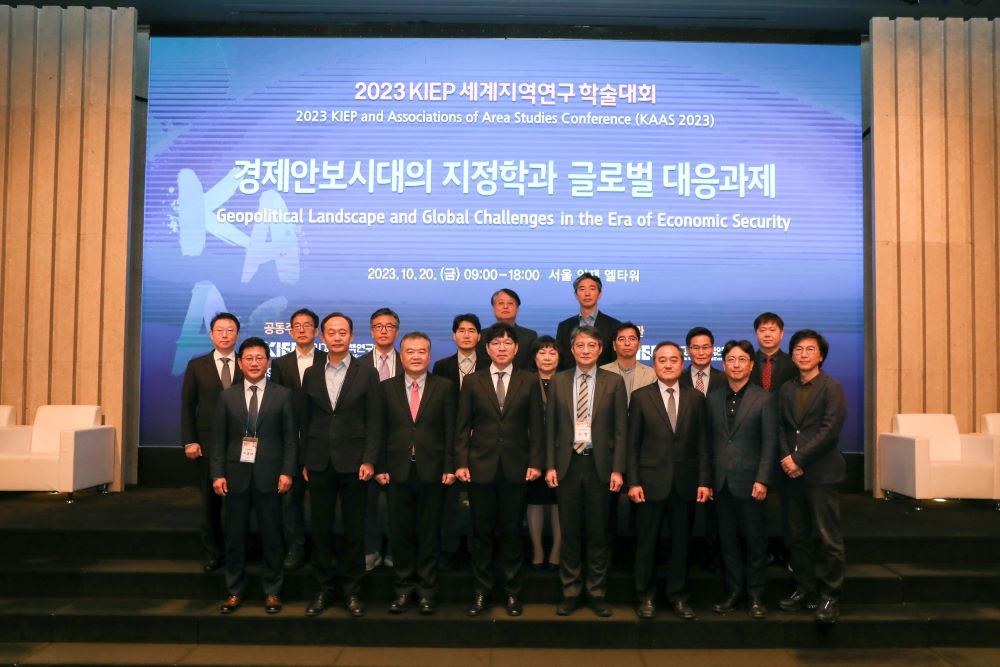 KIEP and Associations of Area Studies Conference (KAAS Conference ...