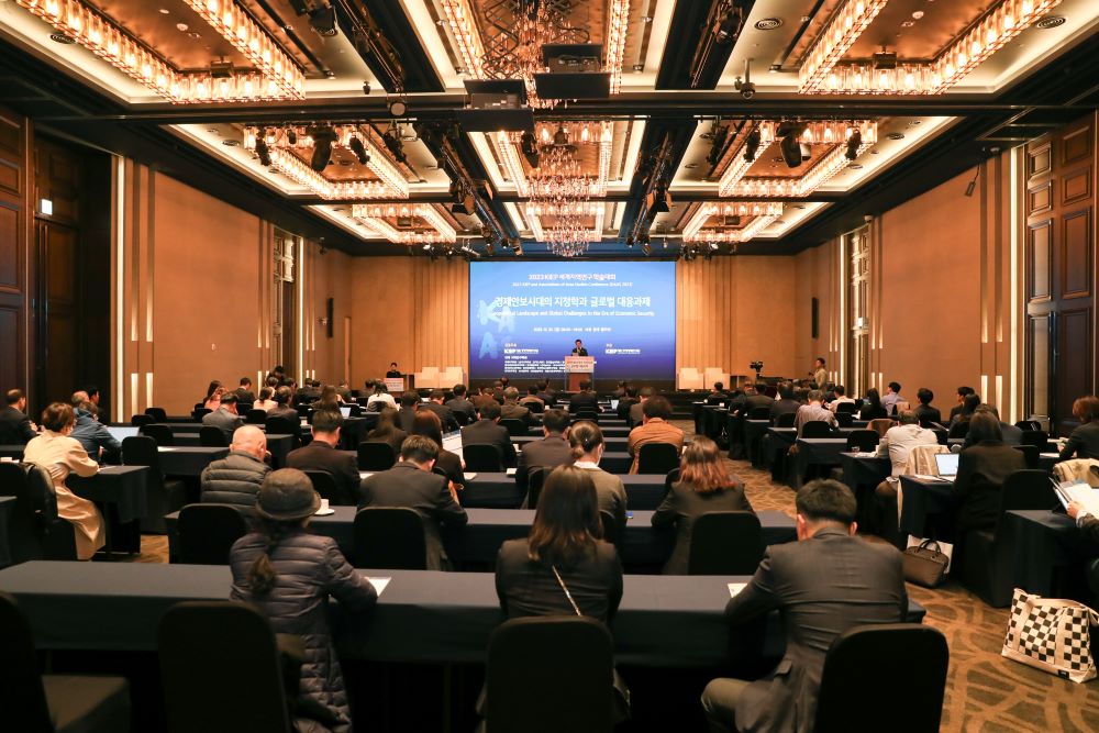 KIEP and Associations of Area Studies Conference (KAAS Conference ...