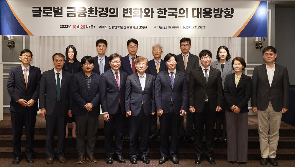 The Changing Global Financial Environment and Korea's Responses ...