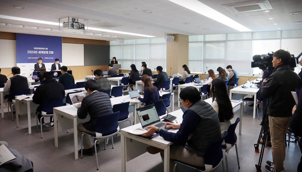 Press Conference on the 2024 World Economic Outlook | Inside KIEP ...