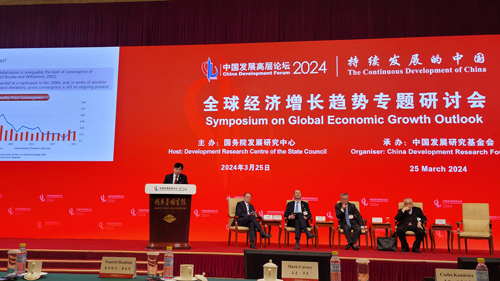 President Siwook Lee Attends the 2024 China Development Forum | Inside ...