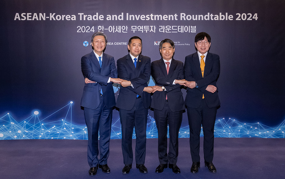 ASEAN-Korea Trade and Investment Roundtable 2024 | Inside KIEP | NEWS ...
