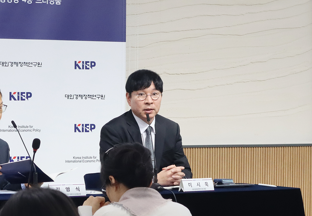 KIEP’s Outlook on the World Economy in 2025 | Inside KIEP | NEWS : Korea Institute for ...