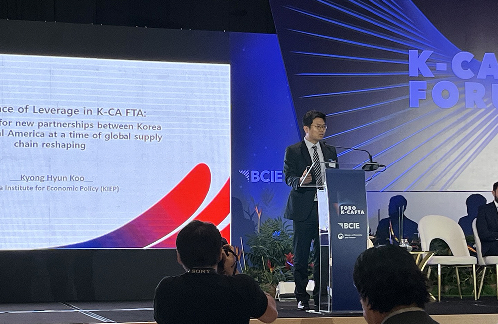 K-CAFTA Forum | Inside KIEP | NEWS : Korea Institute for International Economic Policy