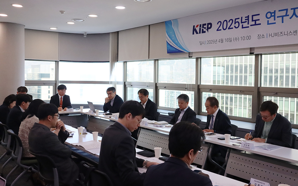 The 2nd Meeting of the 2025 KIEP Research Advisory Committee | Inside ...