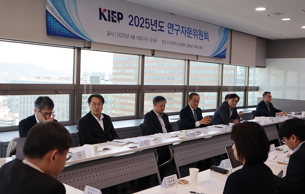 The 2nd Meeting of the 2025 KIEP Research Advisory Committee | Inside KIEP | NEWS : Korea ...