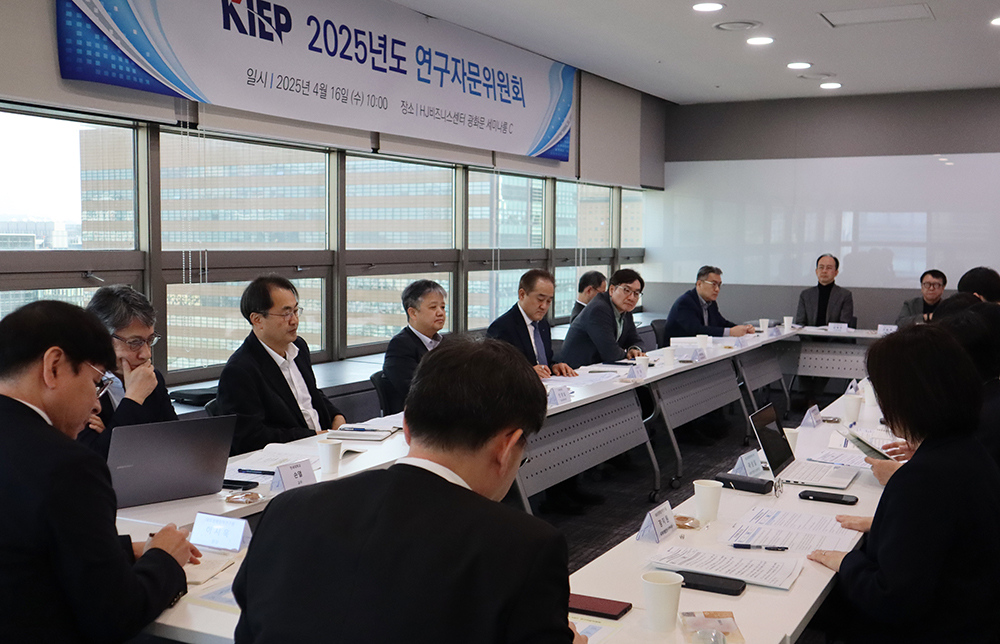 The 2nd Meeting of the 2025 KIEP Research Advisory Committee | Inside KIEP | NEWS : Korea ...