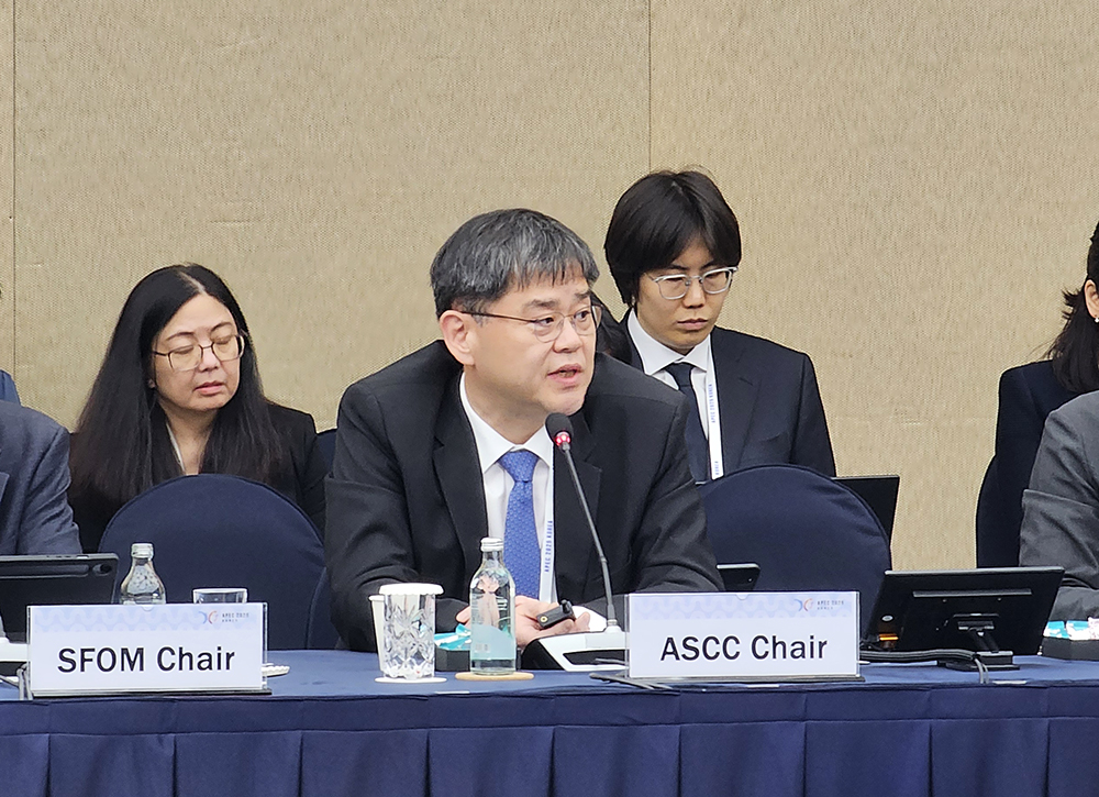 Vice President Sungbae An of KIEP, Presents Outcomes of the 2025 ASCCC ...