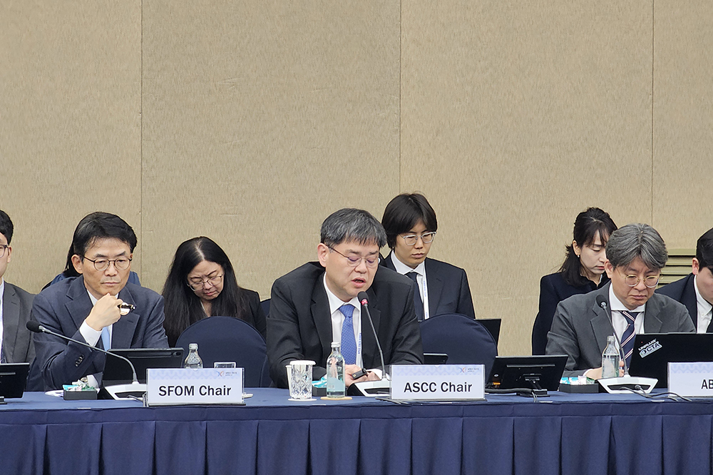 Vice President Sungbae An of KIEP, Presents Outcomes of the 2025 ASCCC at APEC SOM2 | Inside ...