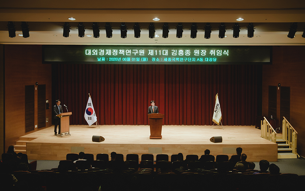 Dr. Heungchong Kim Appointed as 11th President of KIEP | Inside KIEP ...