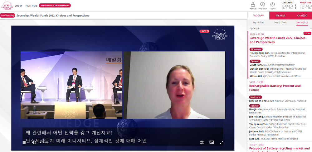 President Heungchong Kim Chairs Session at the 2021 World Knowledge Forum | Inside KIEP | NEWS ...